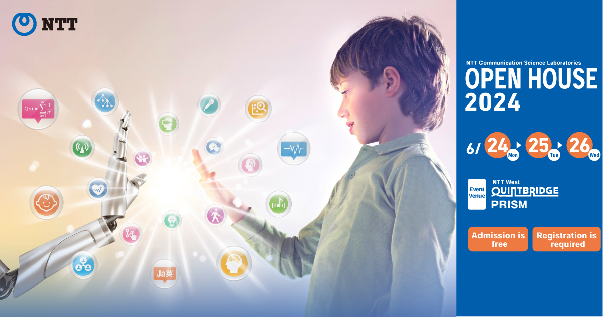 NTT Communication Science Laboratories Open House 2024