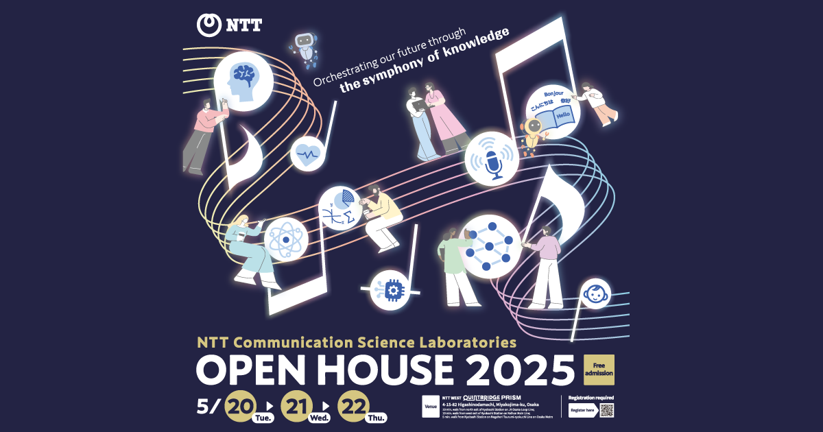 NTT Communication Science Laboratories Open House 2025